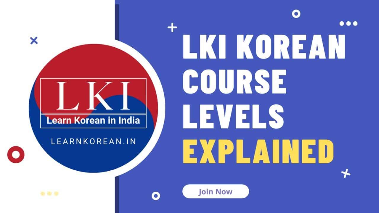 LKI Korean Language Courses - Levels Explained
