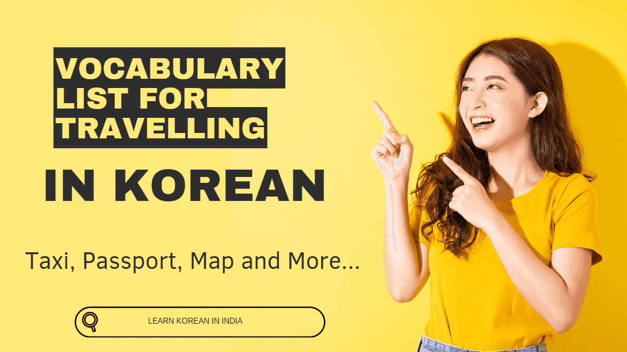 Vocabulary List for Travelling in Korean - LKI School of Korean Language