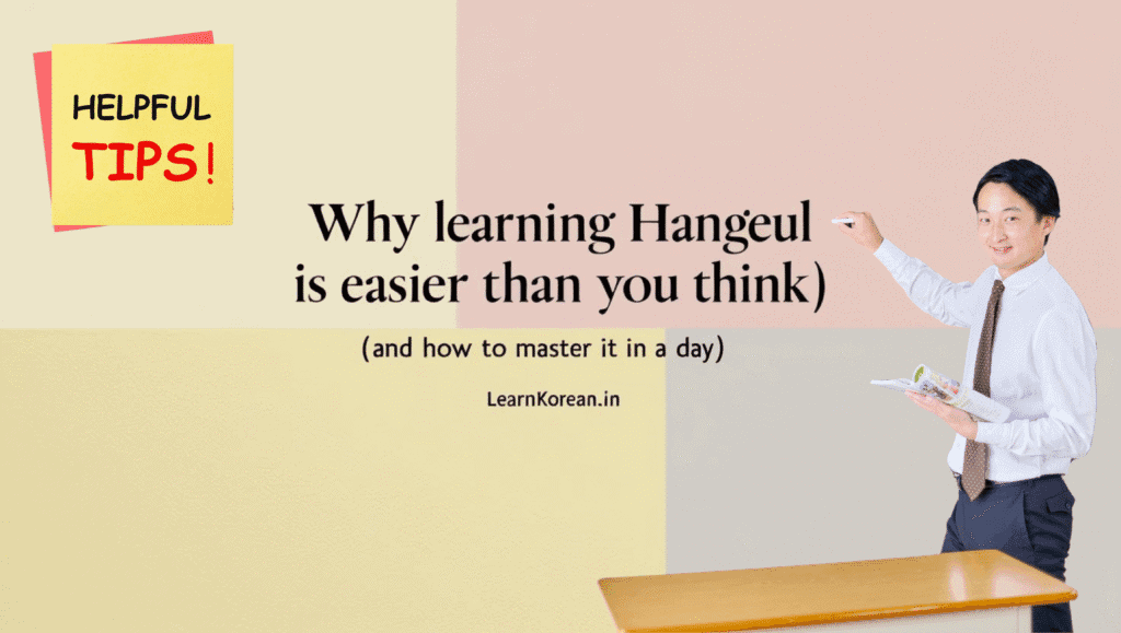 Why Learning Hangeul Is Easier Than You Think (And How to Master It in ...